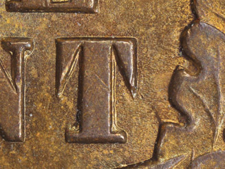 Definitive Reference For Indian Cent Die Varieties